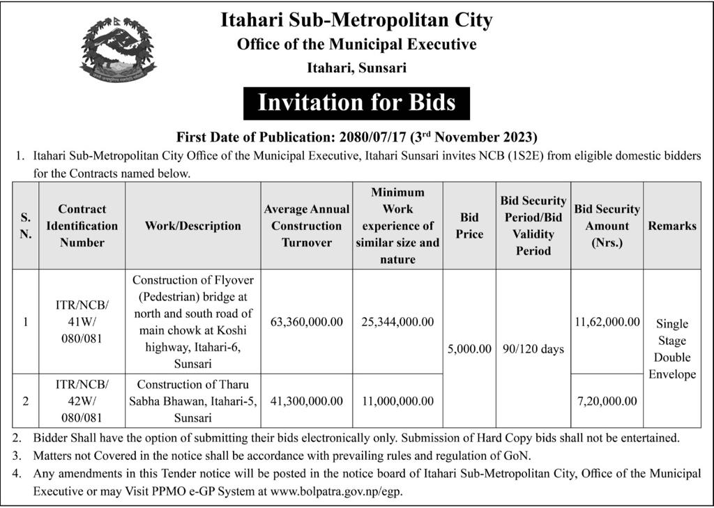 Invitations for Bids (2080-07-17) | Itahari Sub-Metropolitan City Office